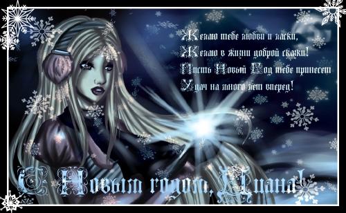 Rebella - Художественные - YouLoveIt.ru