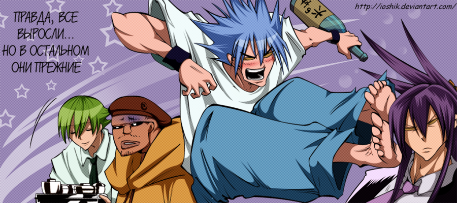 Выросшие шаманы - Персонажи - YouLoveIt.ru