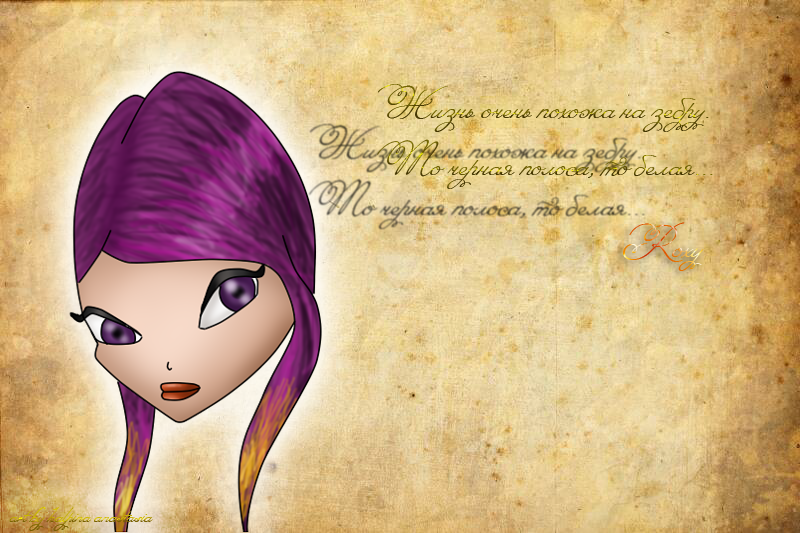 Рокси Винкс - Винкс - YouLoveIt.ru