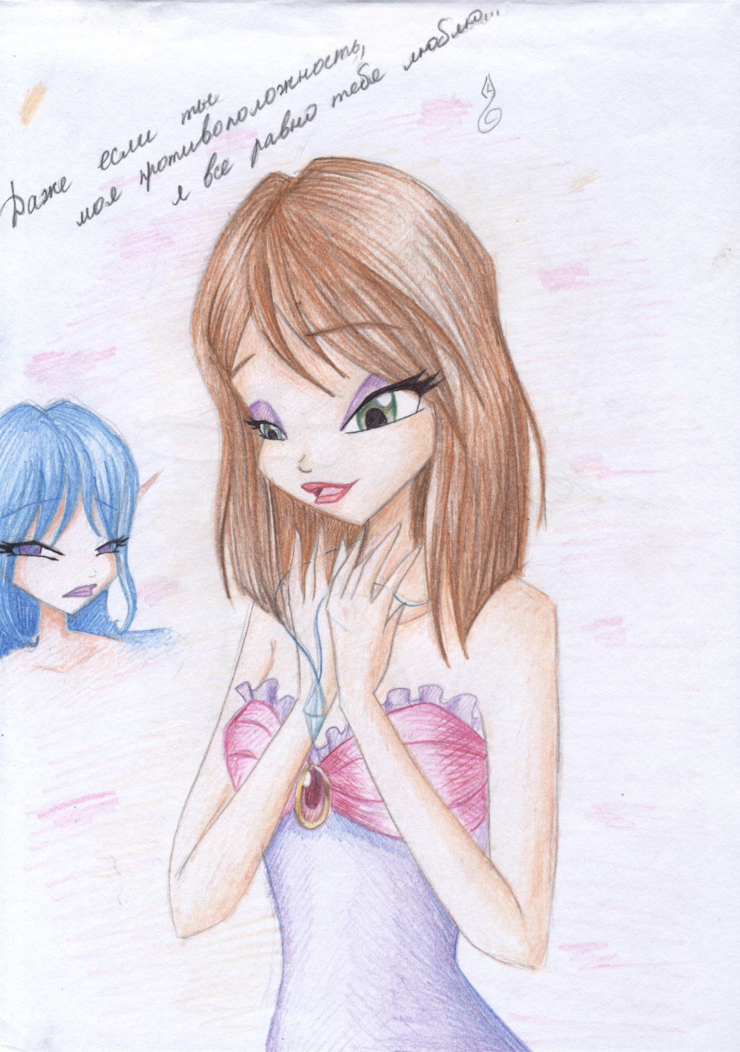 Арела и Соня/Arela & Sonya by fantazyme - Рисунки - YouLoveIt.ru