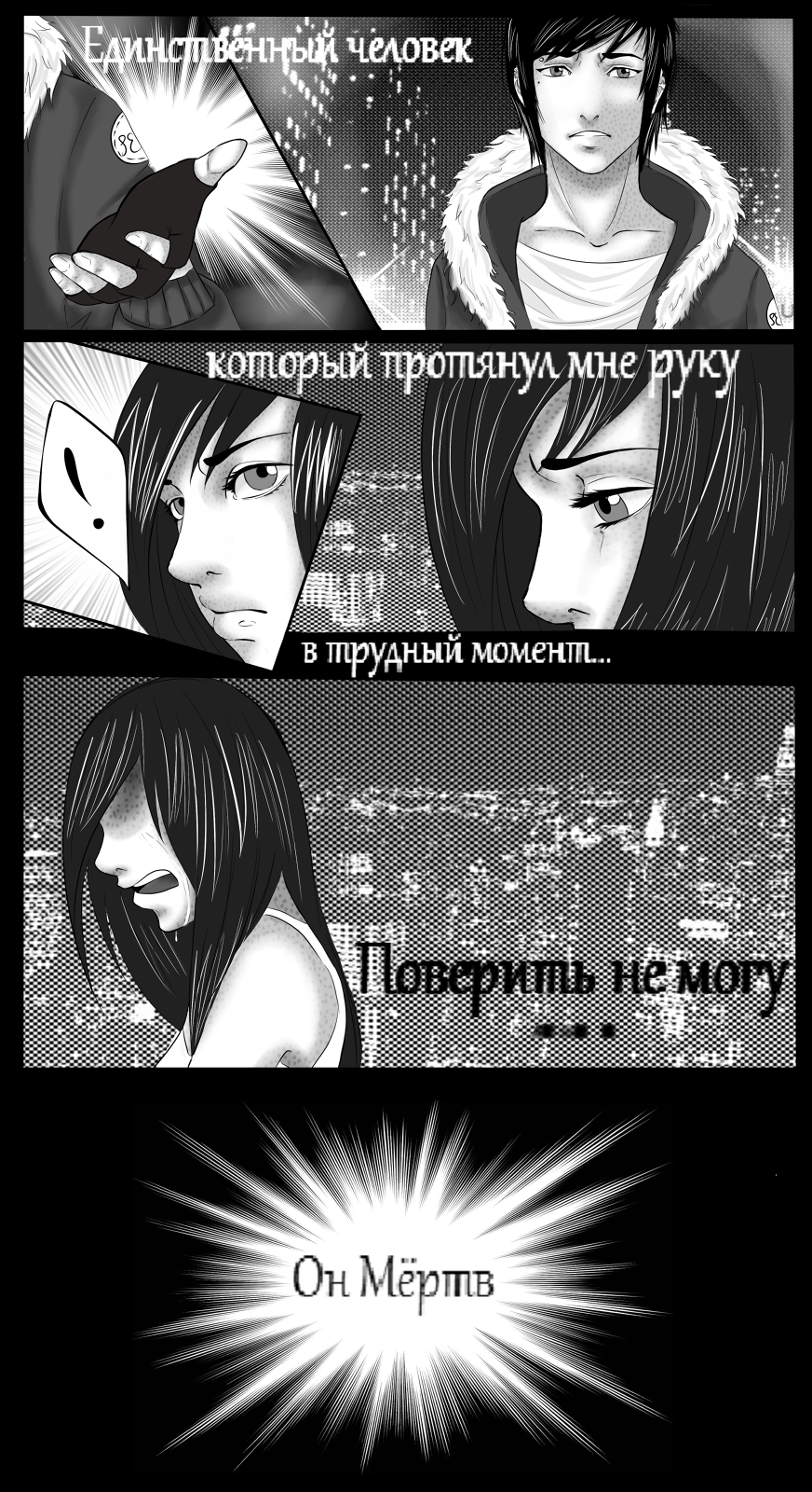 :3 - Разные - YouLoveIt.ru