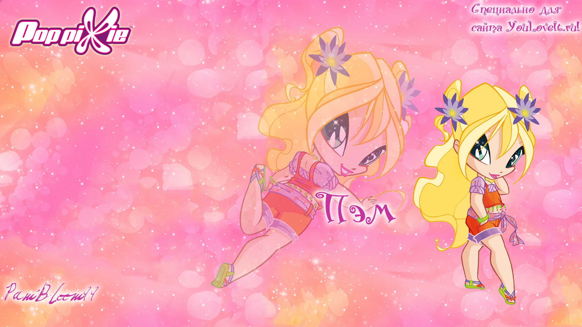 Обои ПопПикси (PopPixie) Пэм - ПопПикси - YouLoveIt.ru