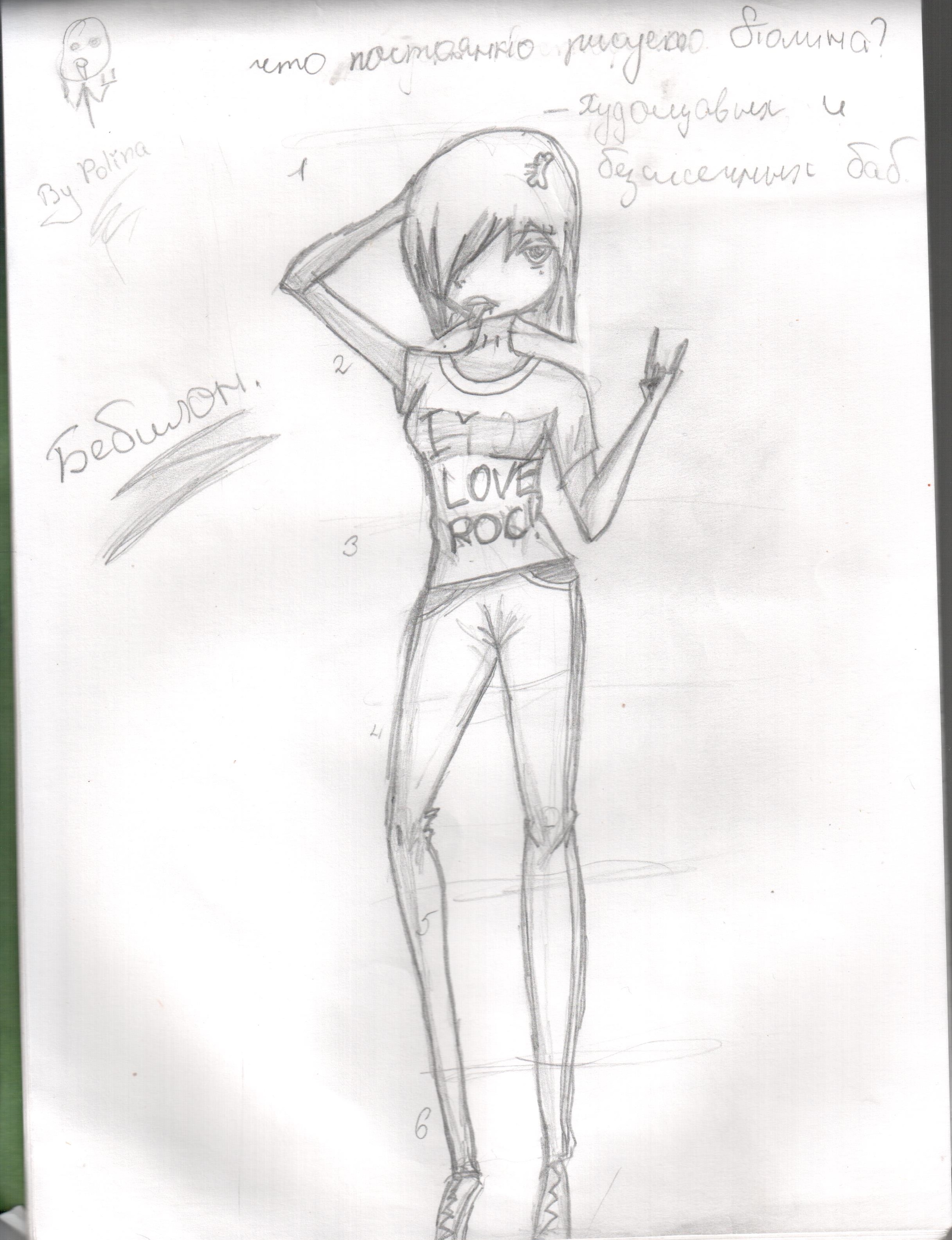 :3 - Рисунки - YouLoveIt.ru