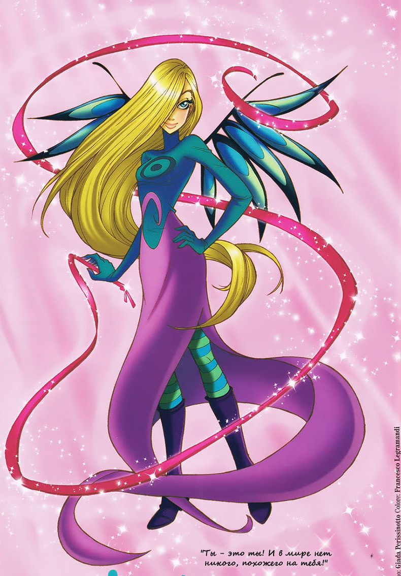 Корнелия в новом превращении - Корнелия - YouLoveIt.ru